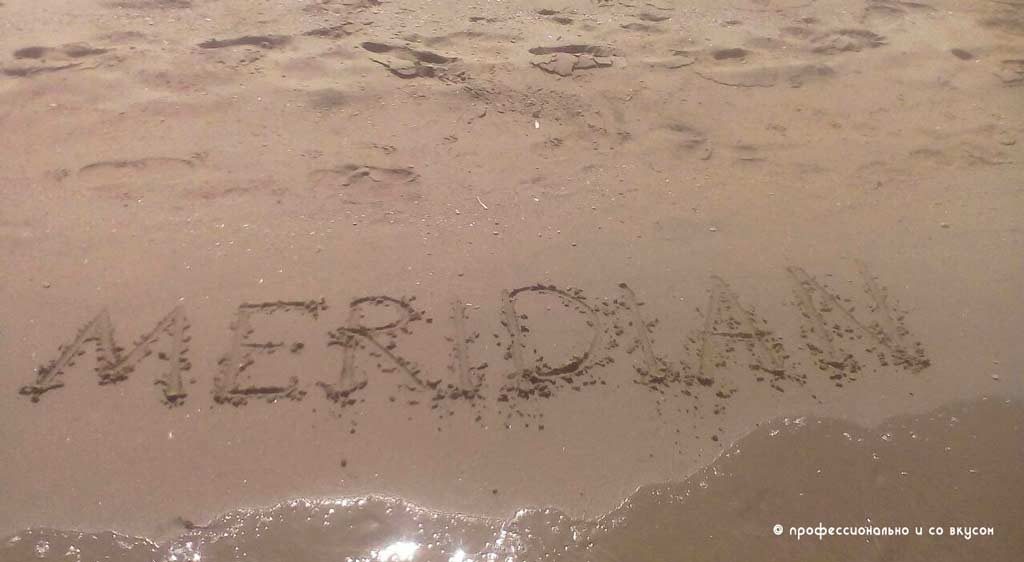 Обучающие семинары | ЯХТ-КЛУБ МЕРИДИАН